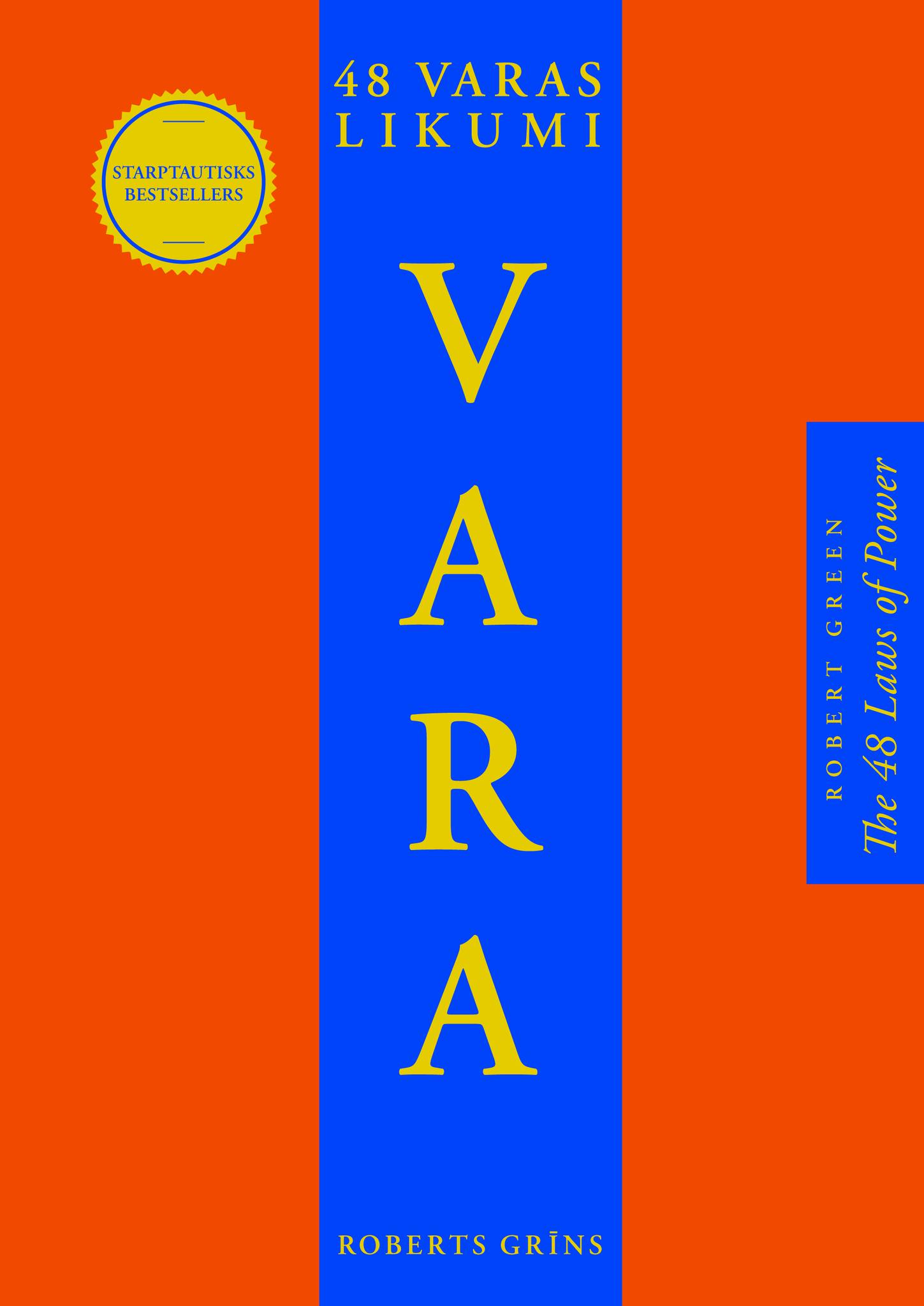 Vara. 48 varas likumi